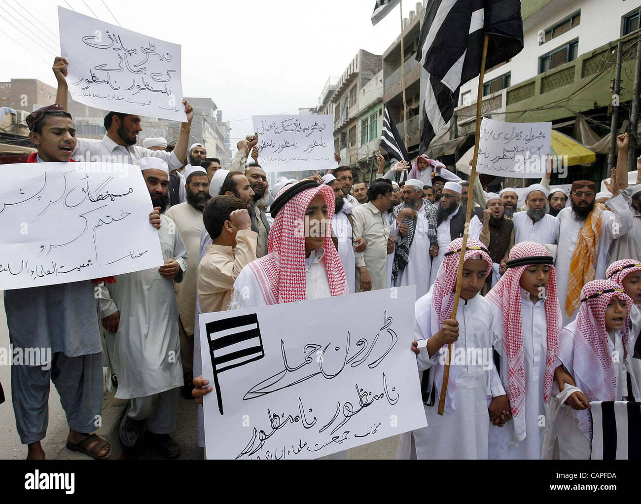 Jamiat ulema e hi-res stock photography and images - Alamy