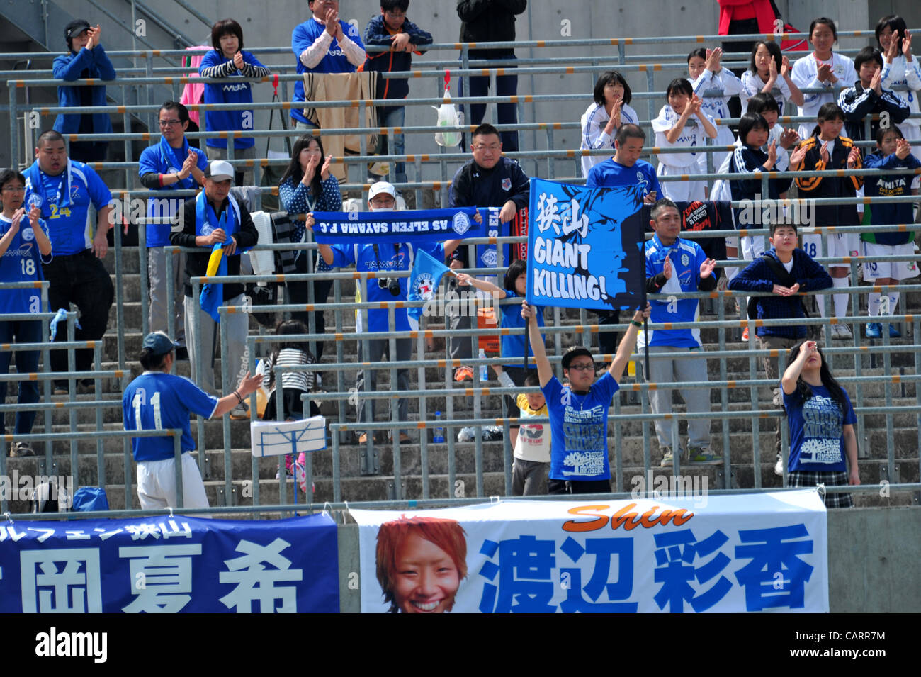 ASFCAS Elfen Sayama FC fans, APRIL 15, 2012 - Football/Soccer : 2012 ...
