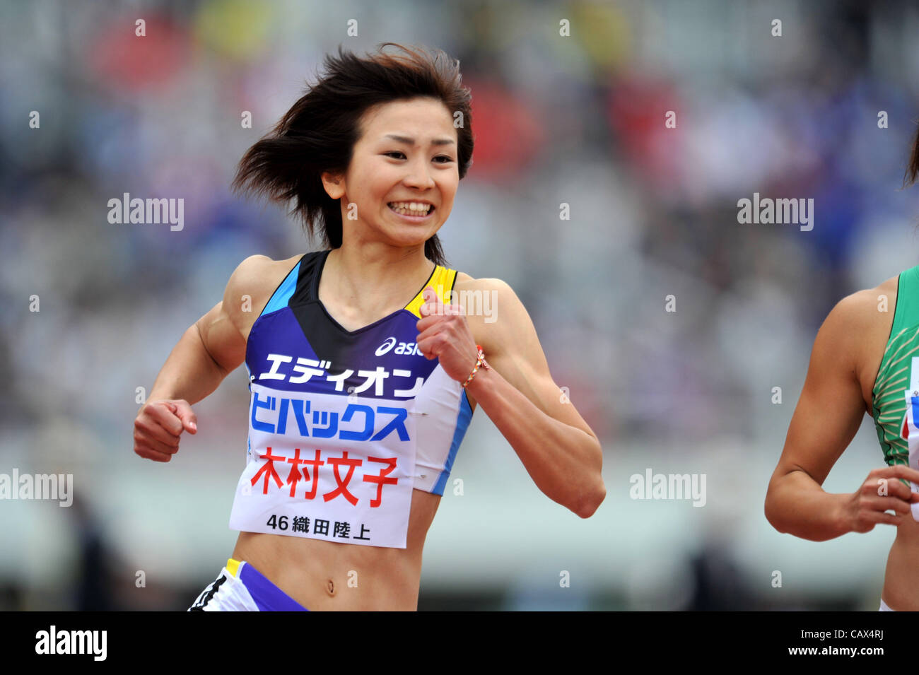 Ayako kimura (JPN), APRIL 29, 2012 - Athletics : The 46th Mikio Oda Memorial athletic meet, JAAF ...