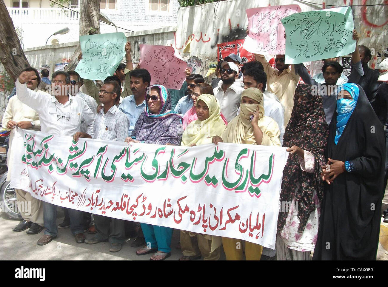 Makrani hi-res stock photography and images - Alamy