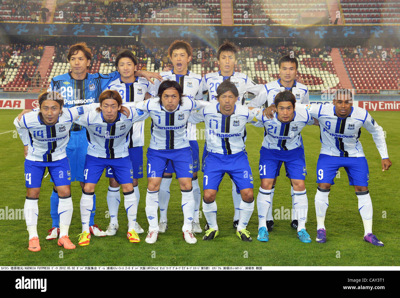 Gamba osaka team group line up hi-res stock photography and images - Alamy