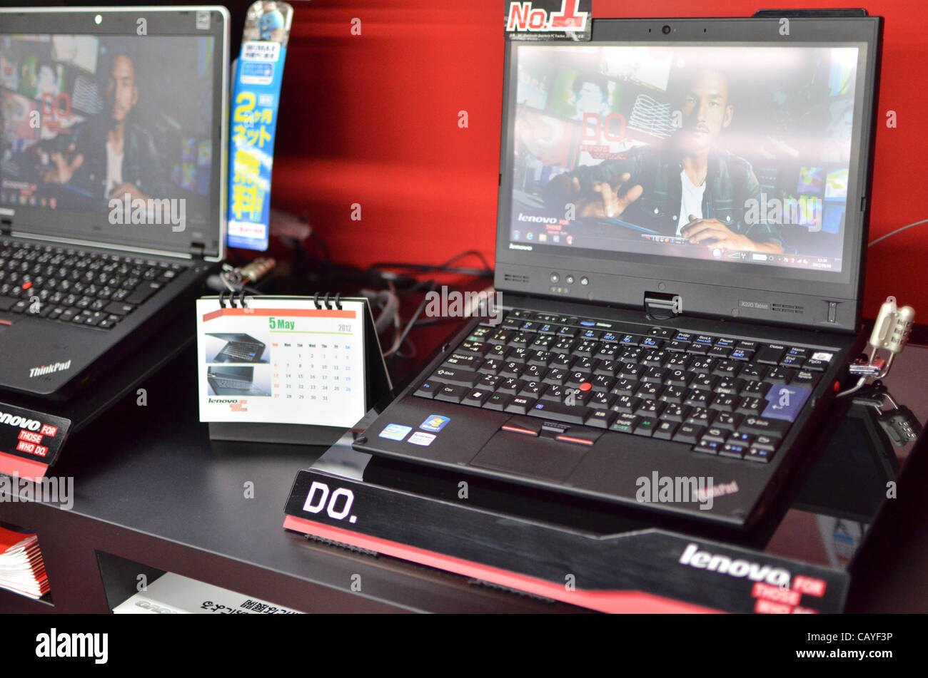 Lenovo computer 2012 hi-res stock photography and images - Alamy