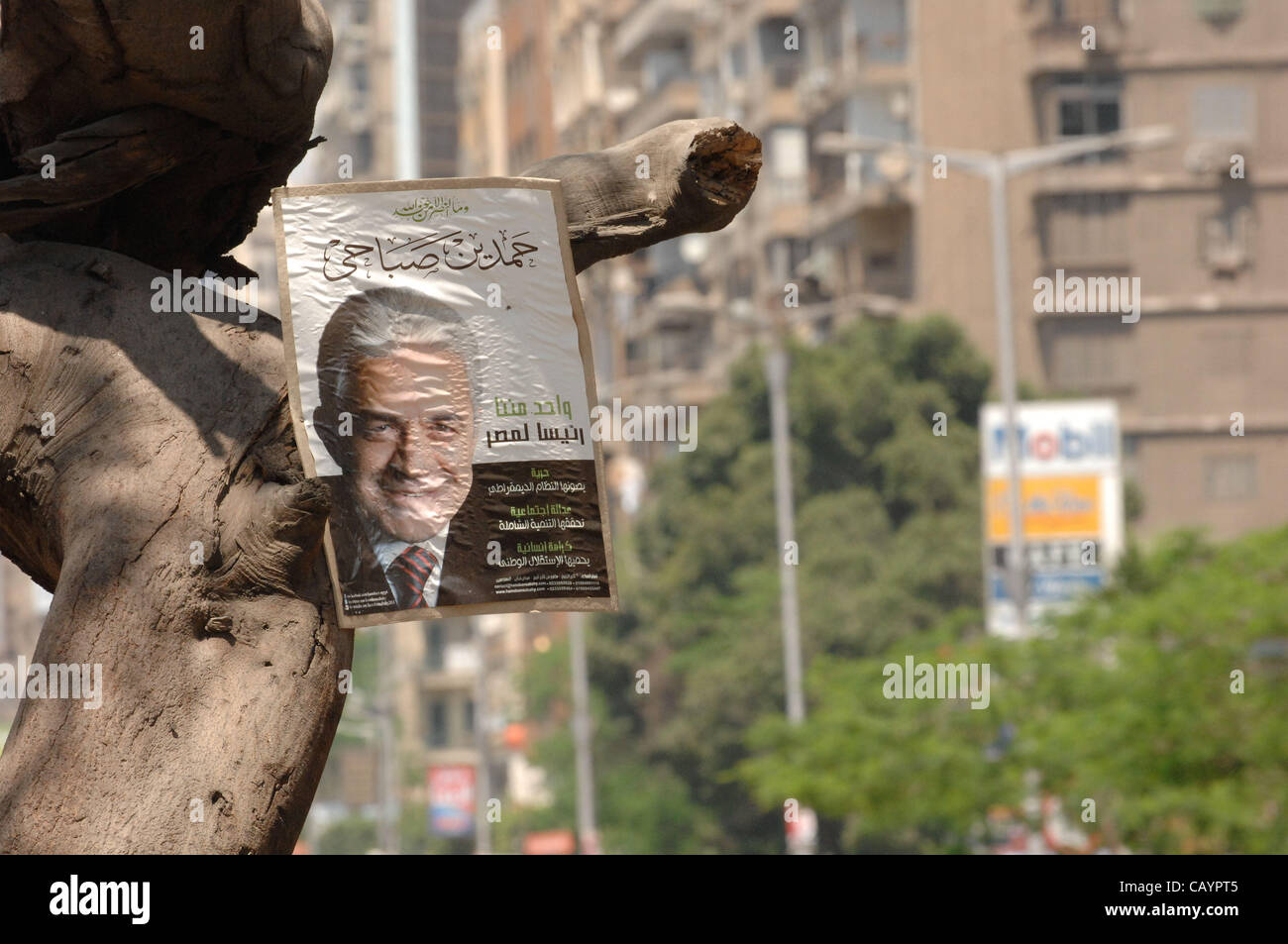 May 10, 2012 - Cairo, Egypt - A poster for the Egyptian presidential ...