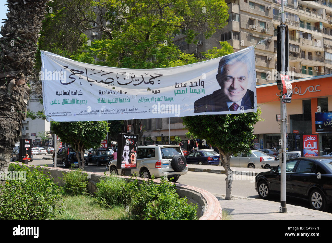 May 10, 2012 - Cairo, Egypt - A banner for the Egyptian presidential ...