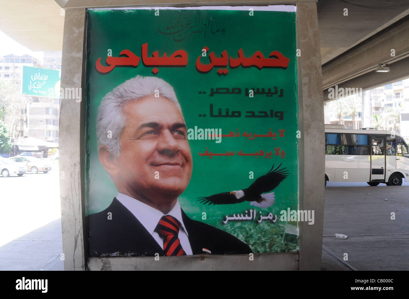 May 11, 2012 - Cairo, Egypt - A poster for the Egyptian presidential ...