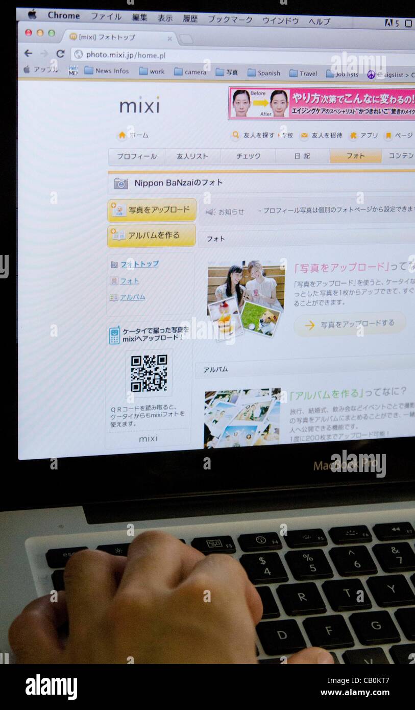 Mixi japan hi-res stock photography and images - Alamy