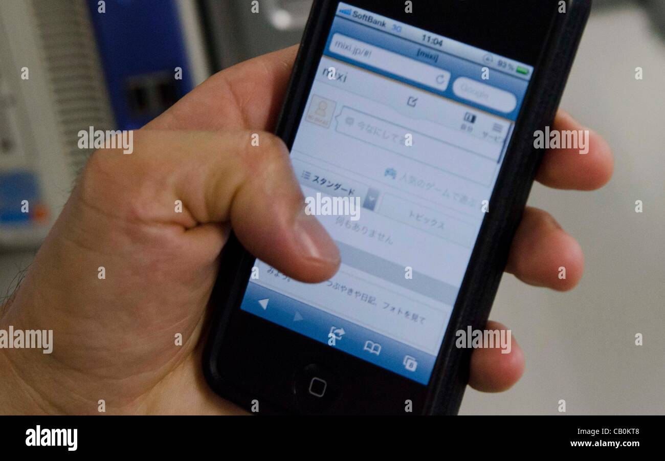 Mixi japan hi-res stock photography and images - Alamy