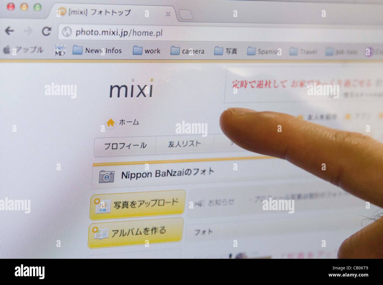 Mixi japan hi-res stock photography and images - Alamy