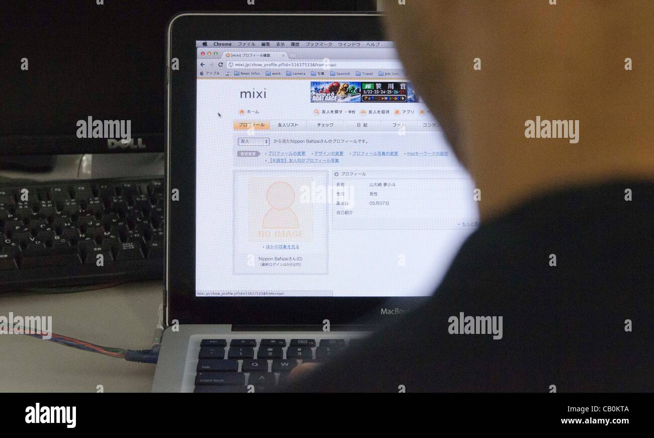 Mixi japan hi-res stock photography and images - Alamy