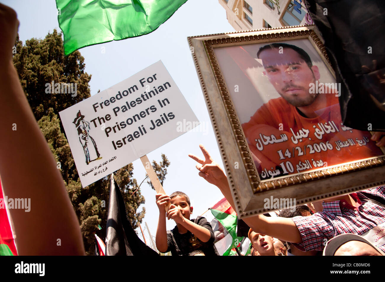 RAMALLAH, PALESTINIAN TERRITORIES - MAY 15, 2012: Palestinians marching ...