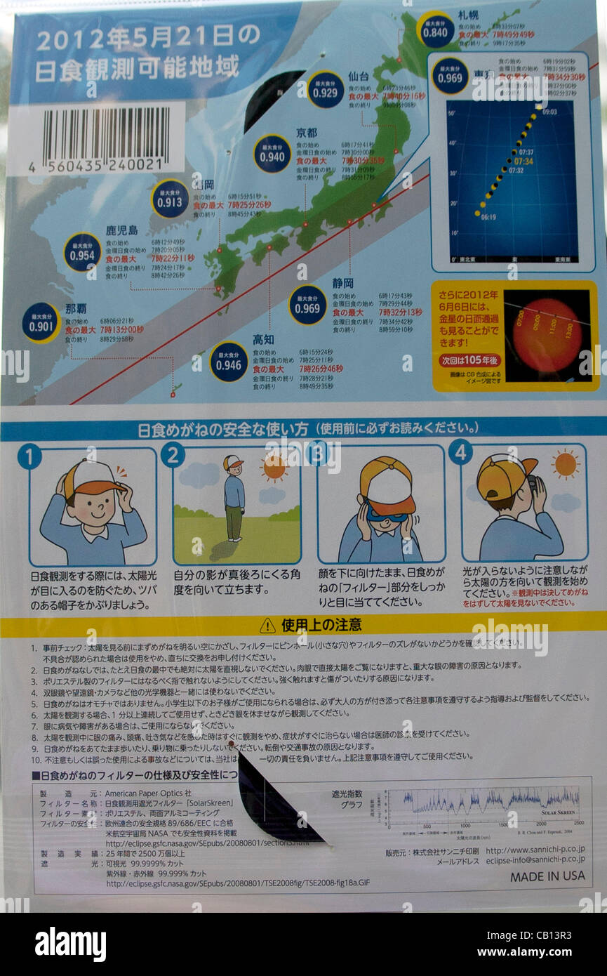A map displaying the path of next Monday's solar eclipse as Tokyo ...