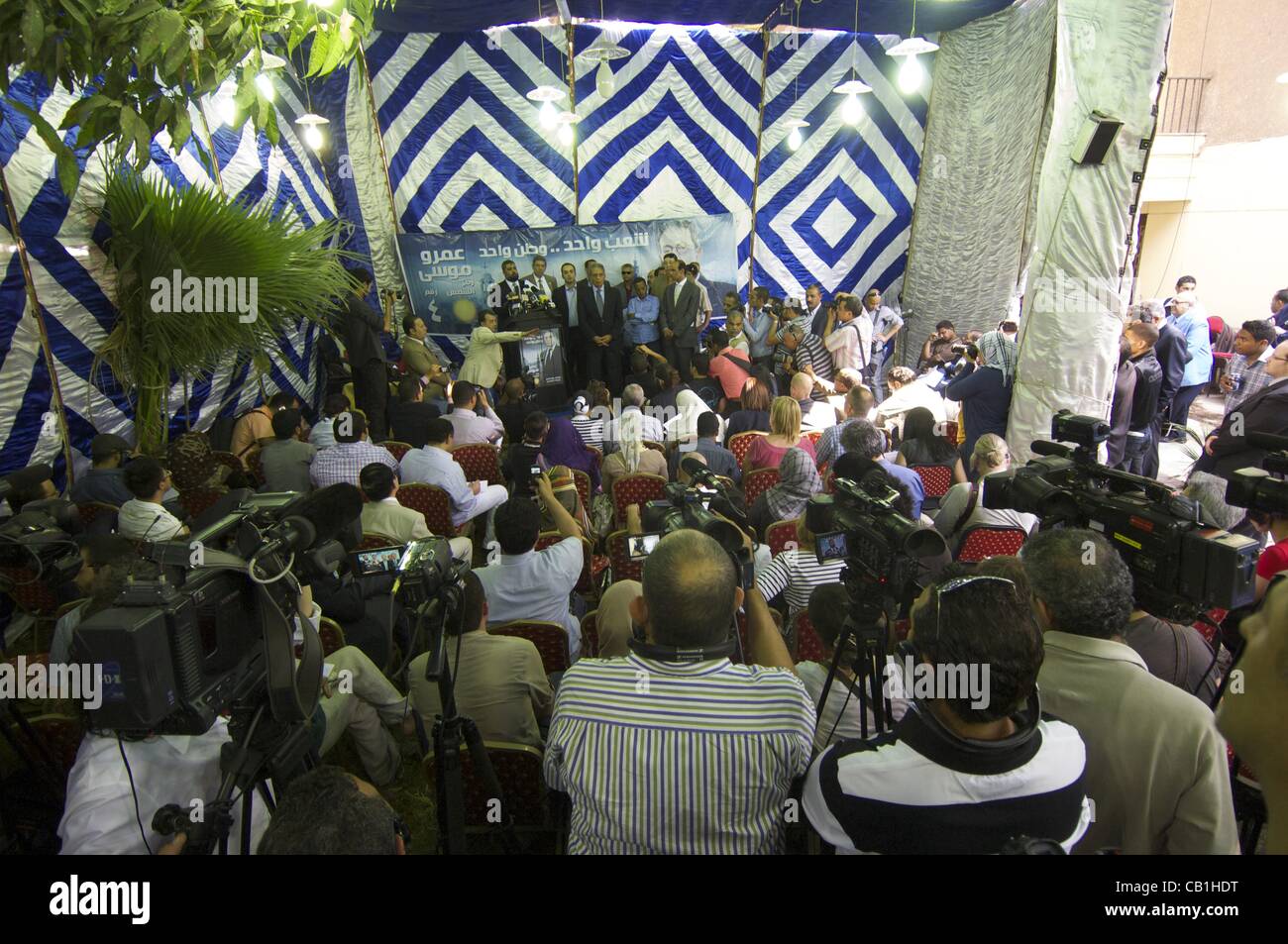 May 20, 2012 - Cairo, Egypt - Egyptian presidential candidate AMER ...