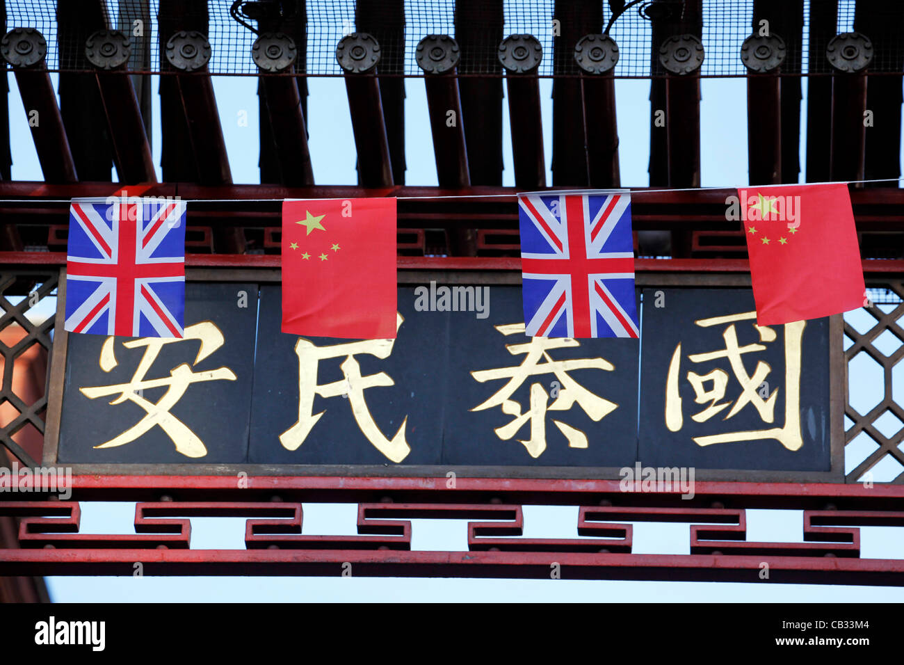 Red union jack flag hi-res stock photography and images - Alamy