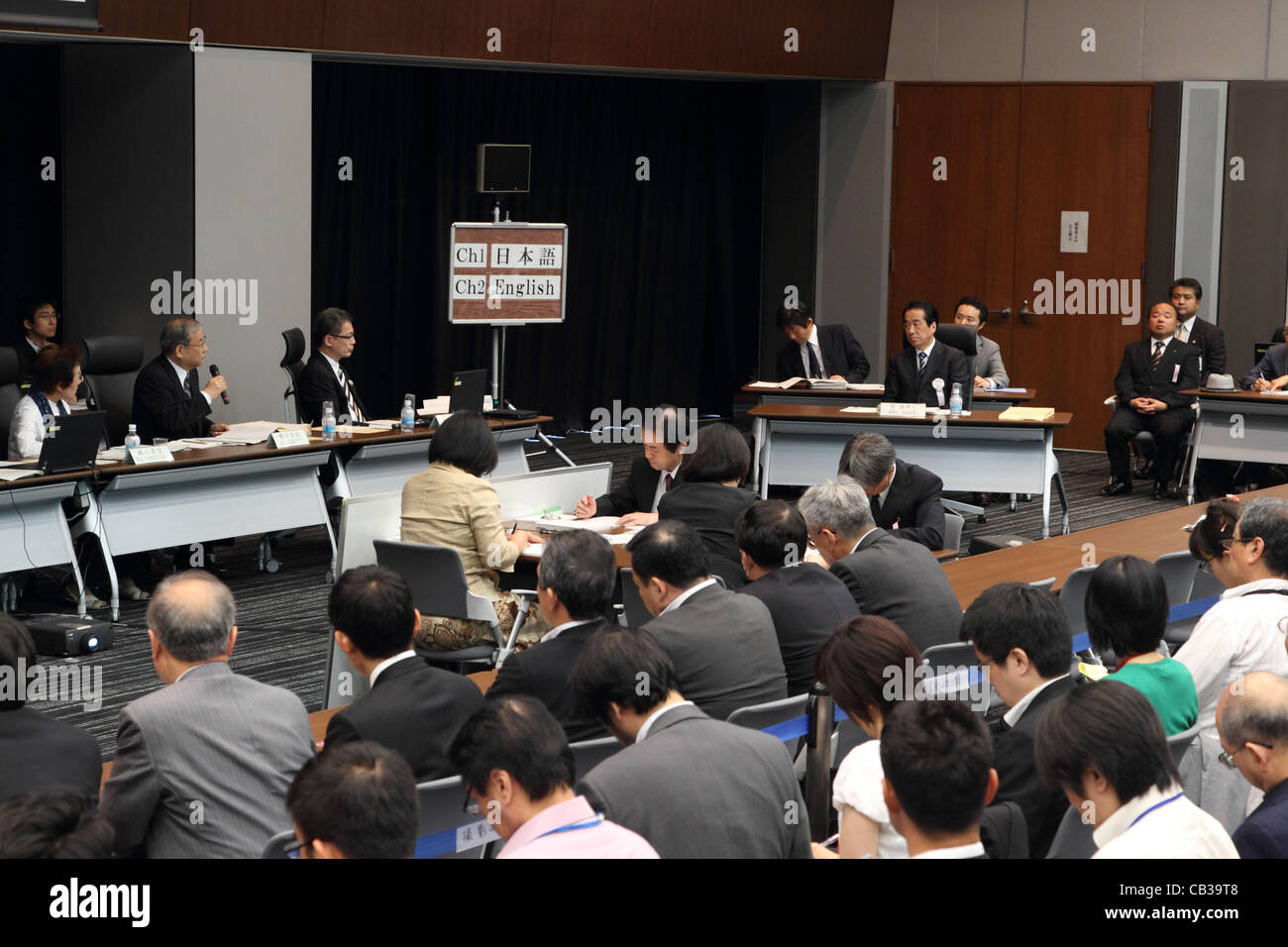 Naoto Kan, Japan's former Prime Minister, right, attends as Witnesses ...