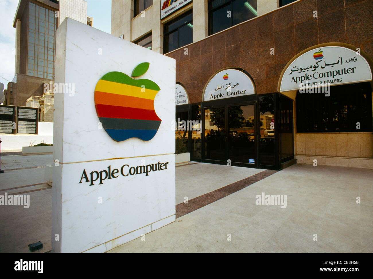 Amman Jordan Apple Centre Computers Stock Photo - Alamy