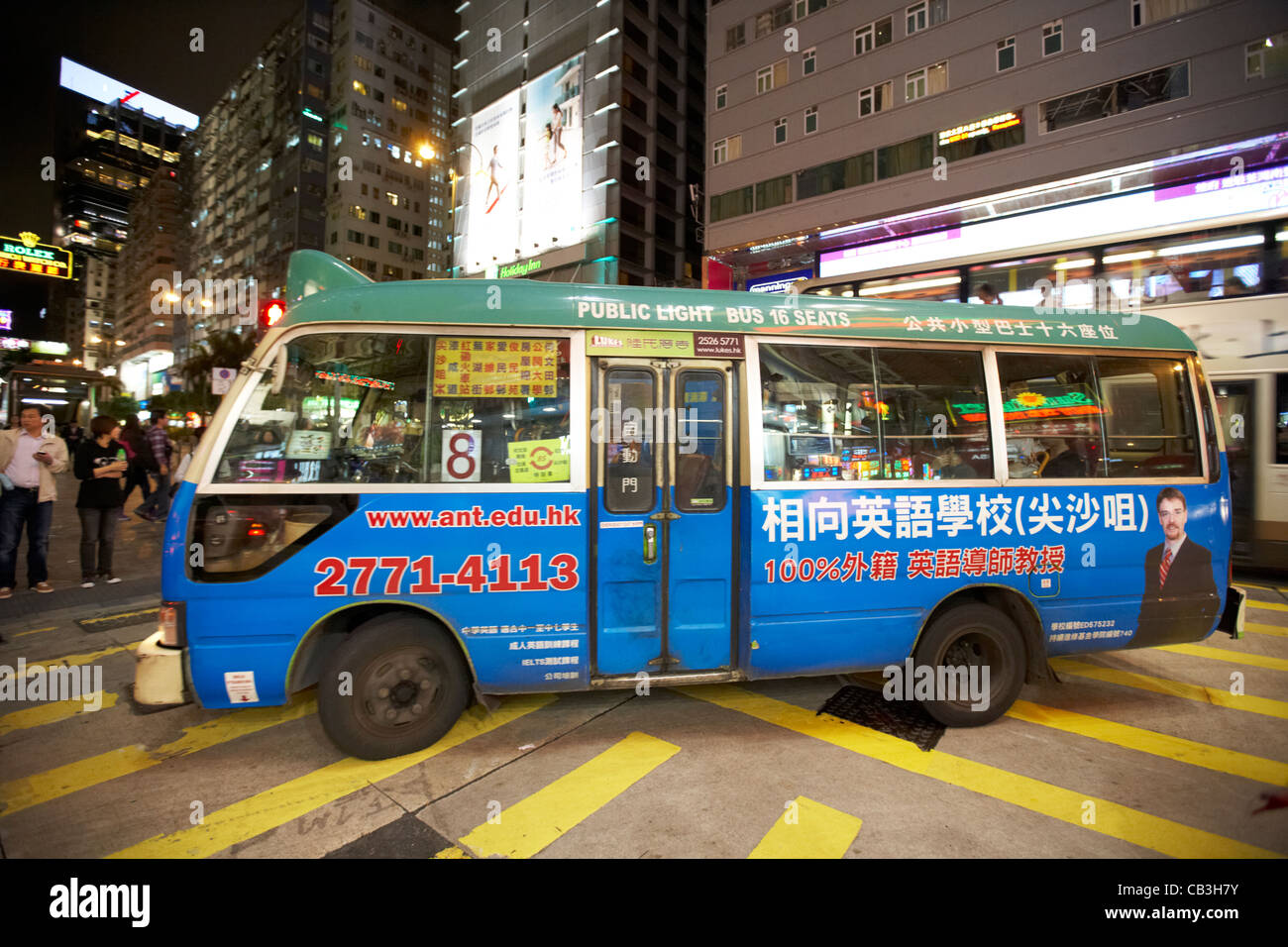 hong kong public light bus minibus kowloon hong kong hksar china ...