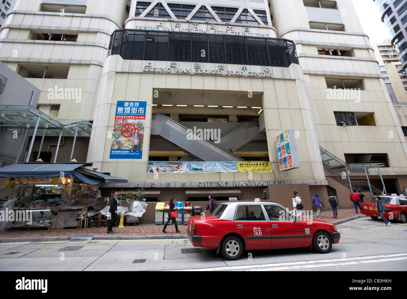sheung wan municipal services building and market with hong kong red ...