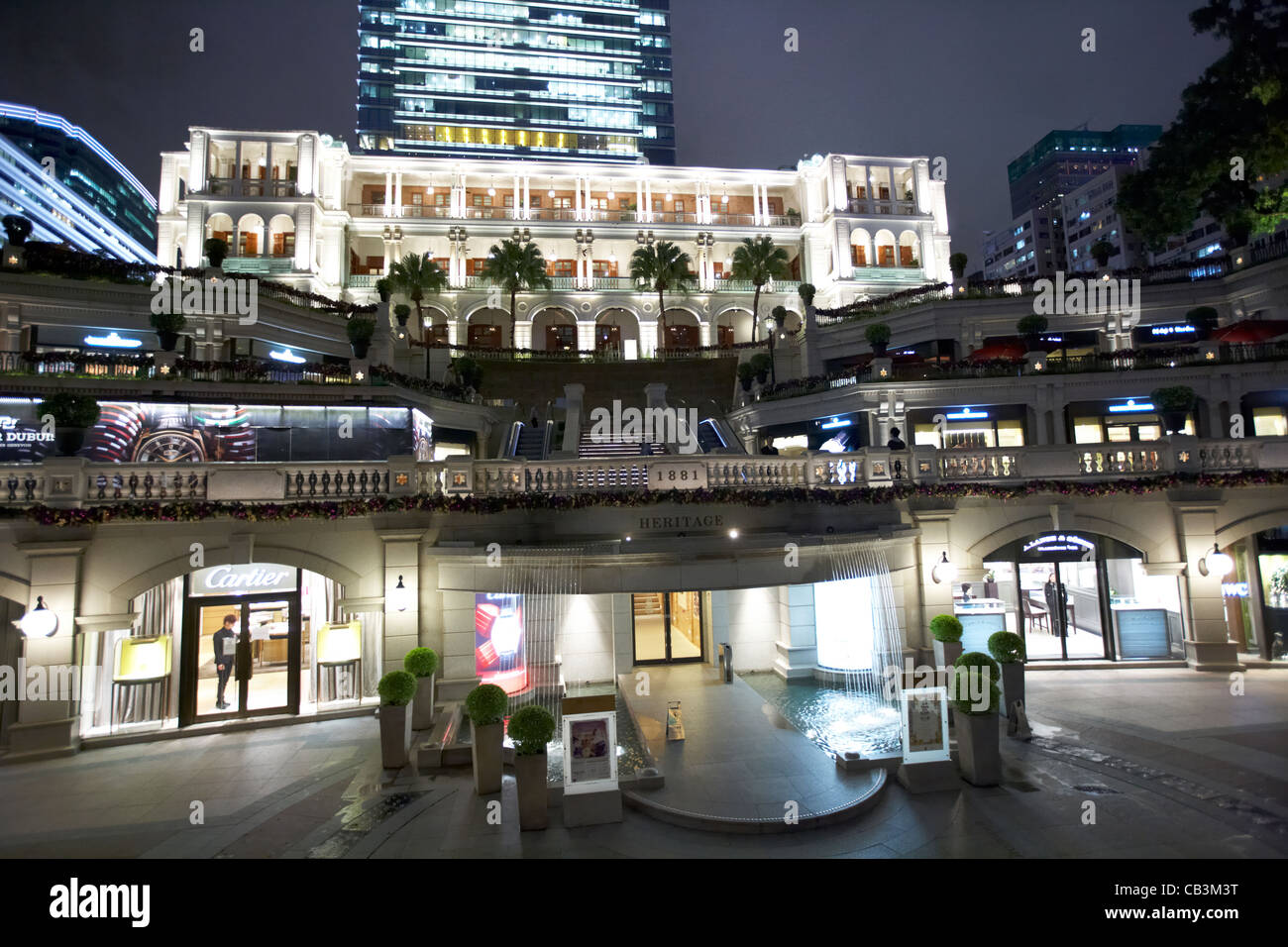 1881 heritage building tsim sha tsui kowloon hong kong hksar china ...