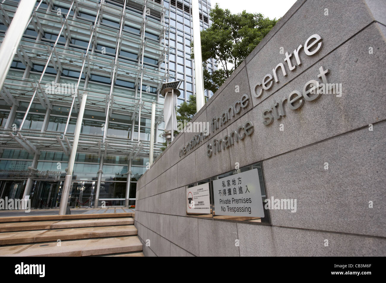 international finance centre tower building and hong kong monetary ...