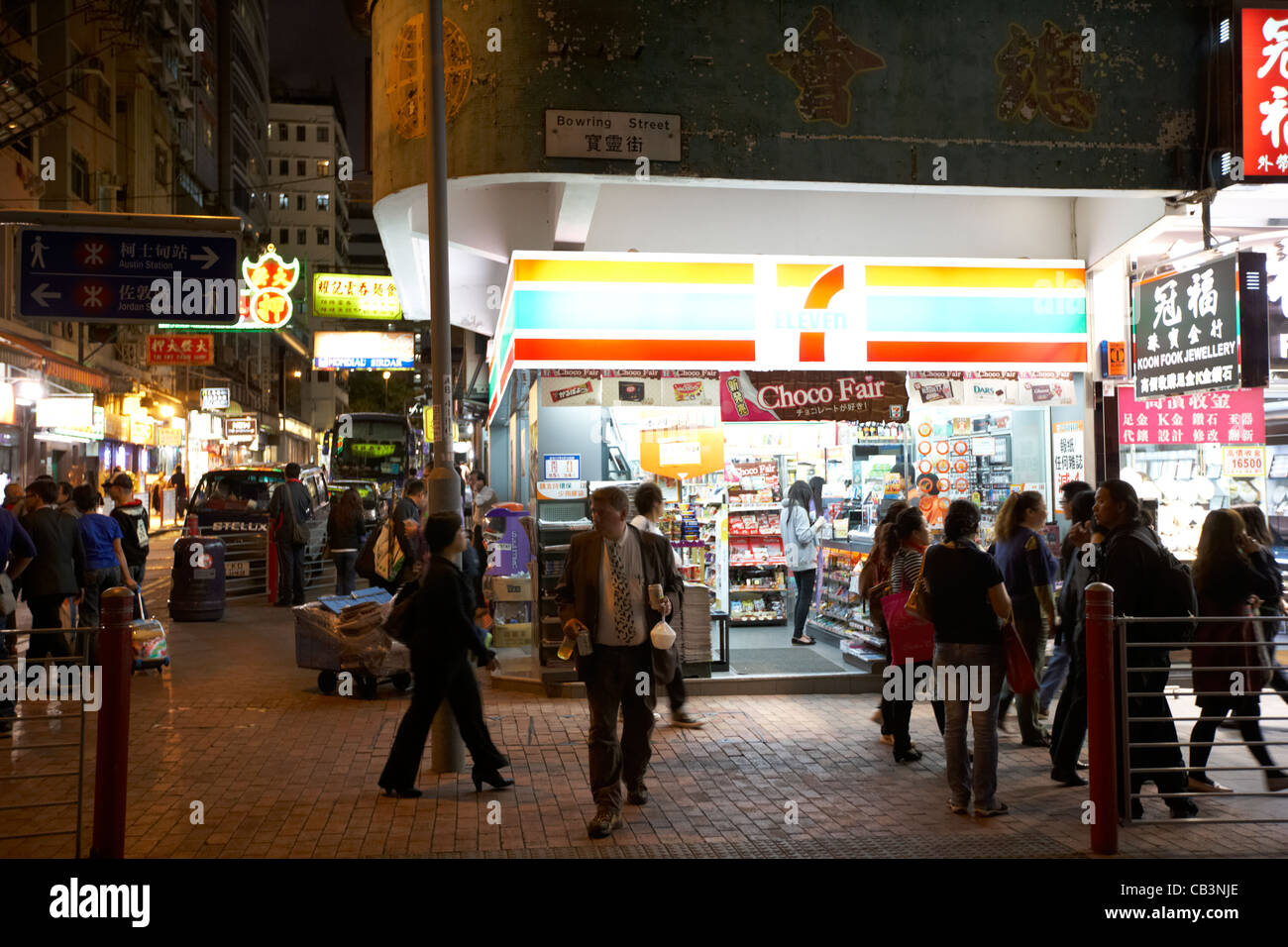 7 eleven corner shop tsim sha tsui kowloon hong kong hksar china Stock Photo - Alamy