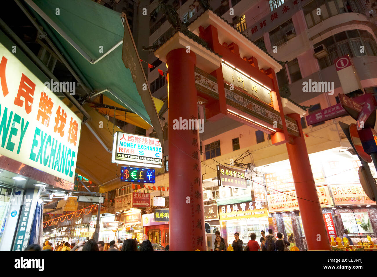 entrance gate to temple street night market tsim sha tsui kowloon hong kong hksar china Stock ...