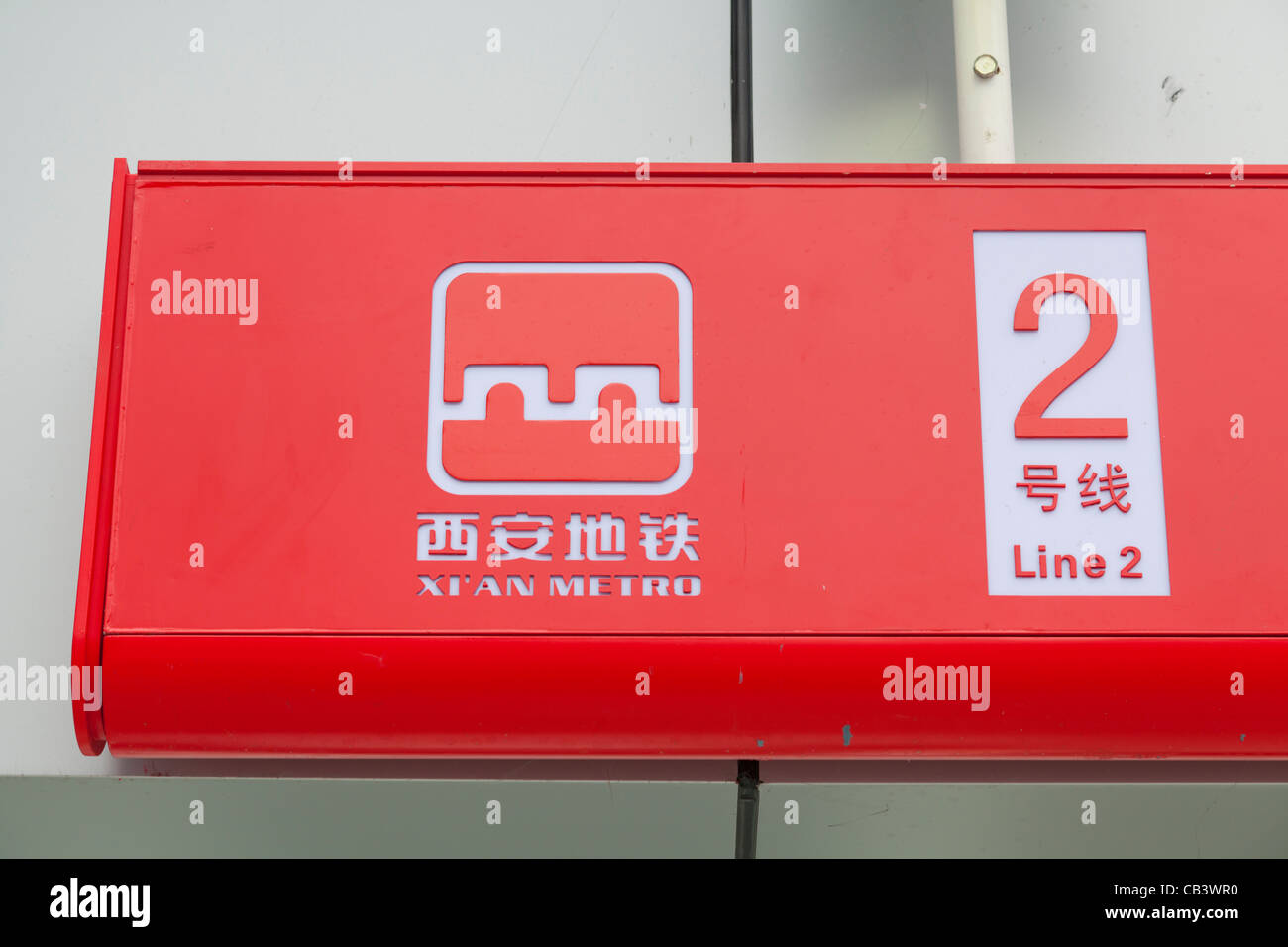 Metro line sign hi-res stock photography and images - Alamy