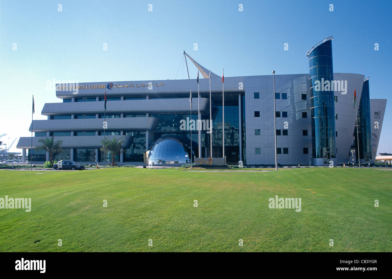 Dubai UAE New Customs Buildings Glass Ship Stock Photo - Alamy