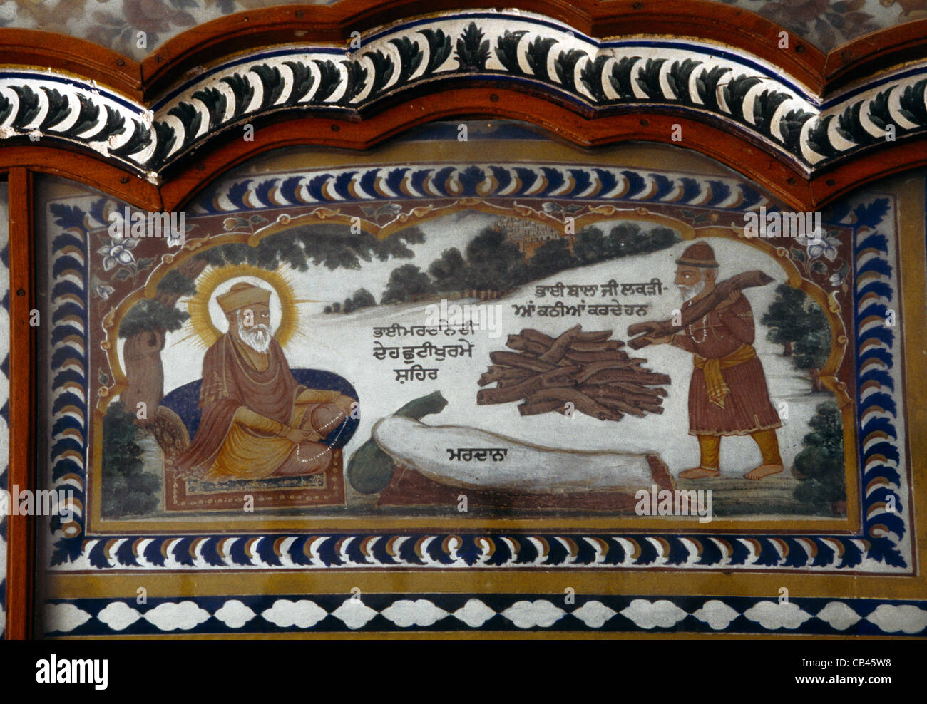 Guru ji hi-res stock photography and images - Alamy