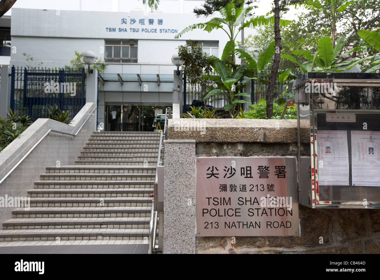 nathan road hong kong police station tsim sha tsui kowloon hong kong ...