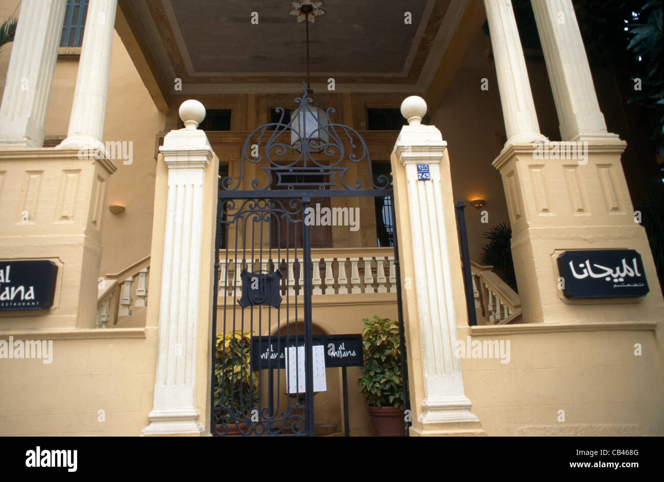 Beirut Lebanon Old House Now A Restaurant With Metal Gates At Entrance ...