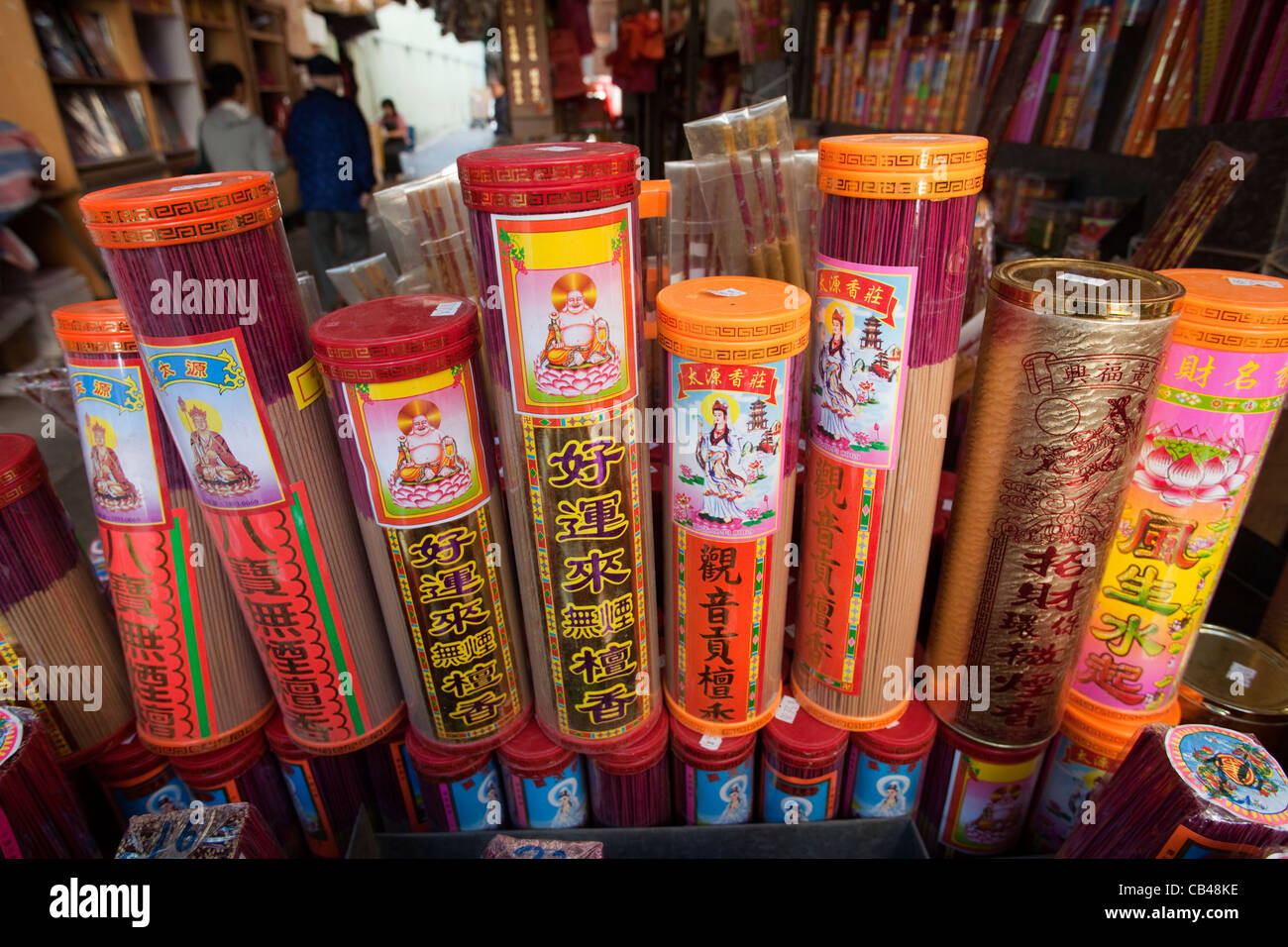 China, Hong Kong, Incense Shop Display Stock Photo - Alamy