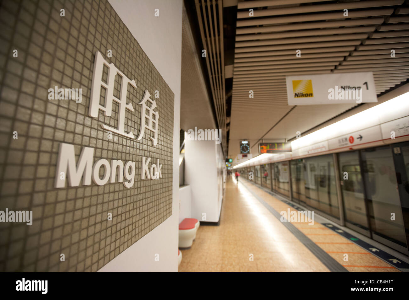mong kok mtr underground station kowloon hong kong china Stock Photo ...