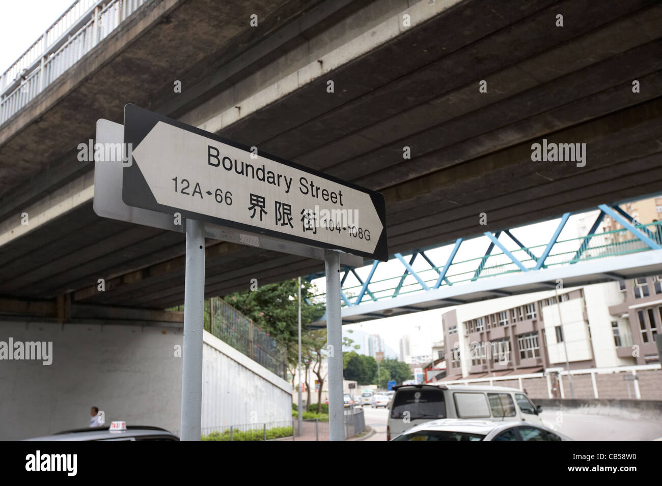 boundary street mong kok district kowloon hong kong hksar china Stock ...