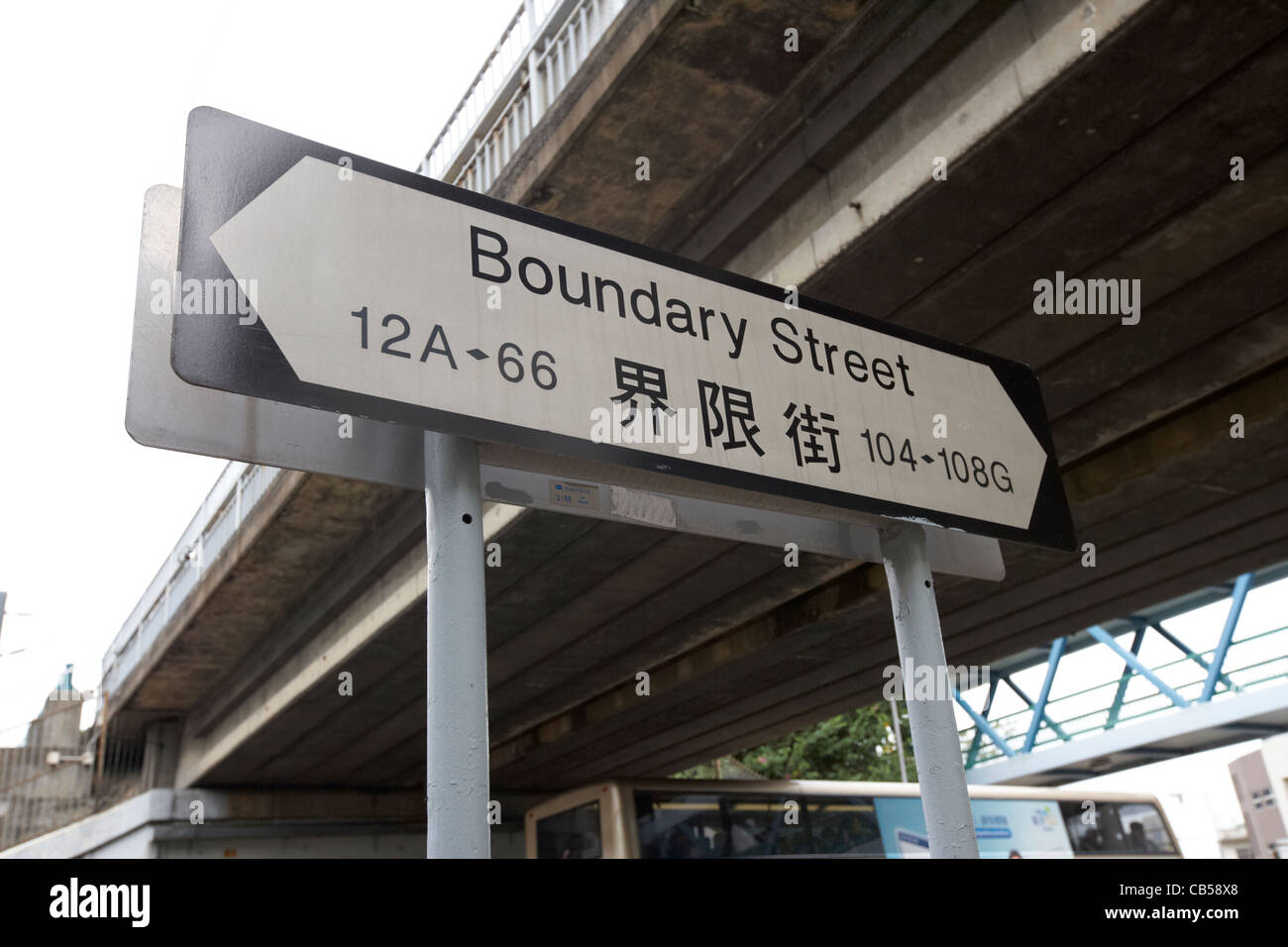 Boundary street hong kong hi-res stock photography and images - Alamy