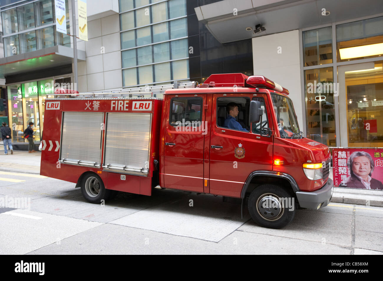 Hkfsd hi-res stock photography and images - Alamy