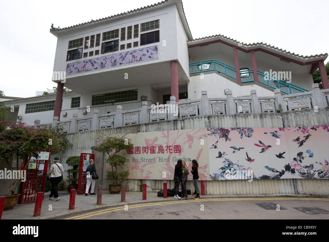 yuen po street bird garden mong kok district kowloon hong kong hksar ...