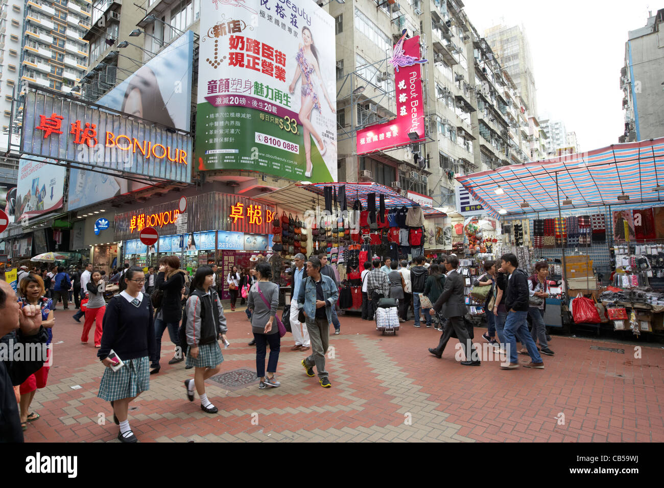 tung choi street ladies market mong kok district kowloon hong kong ...
