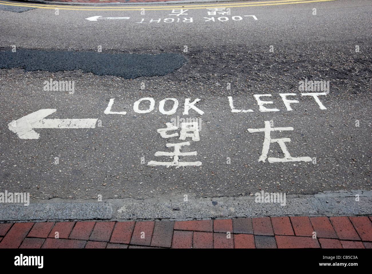 Safety signs languages hi-res stock photography and images - Alamy