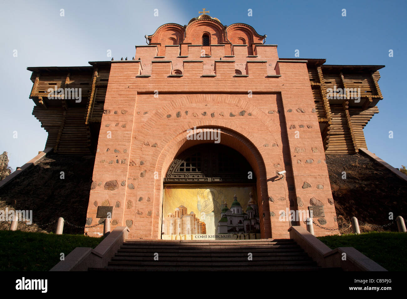 Zoloti vorota ukraine hi-res stock photography and images - Alamy