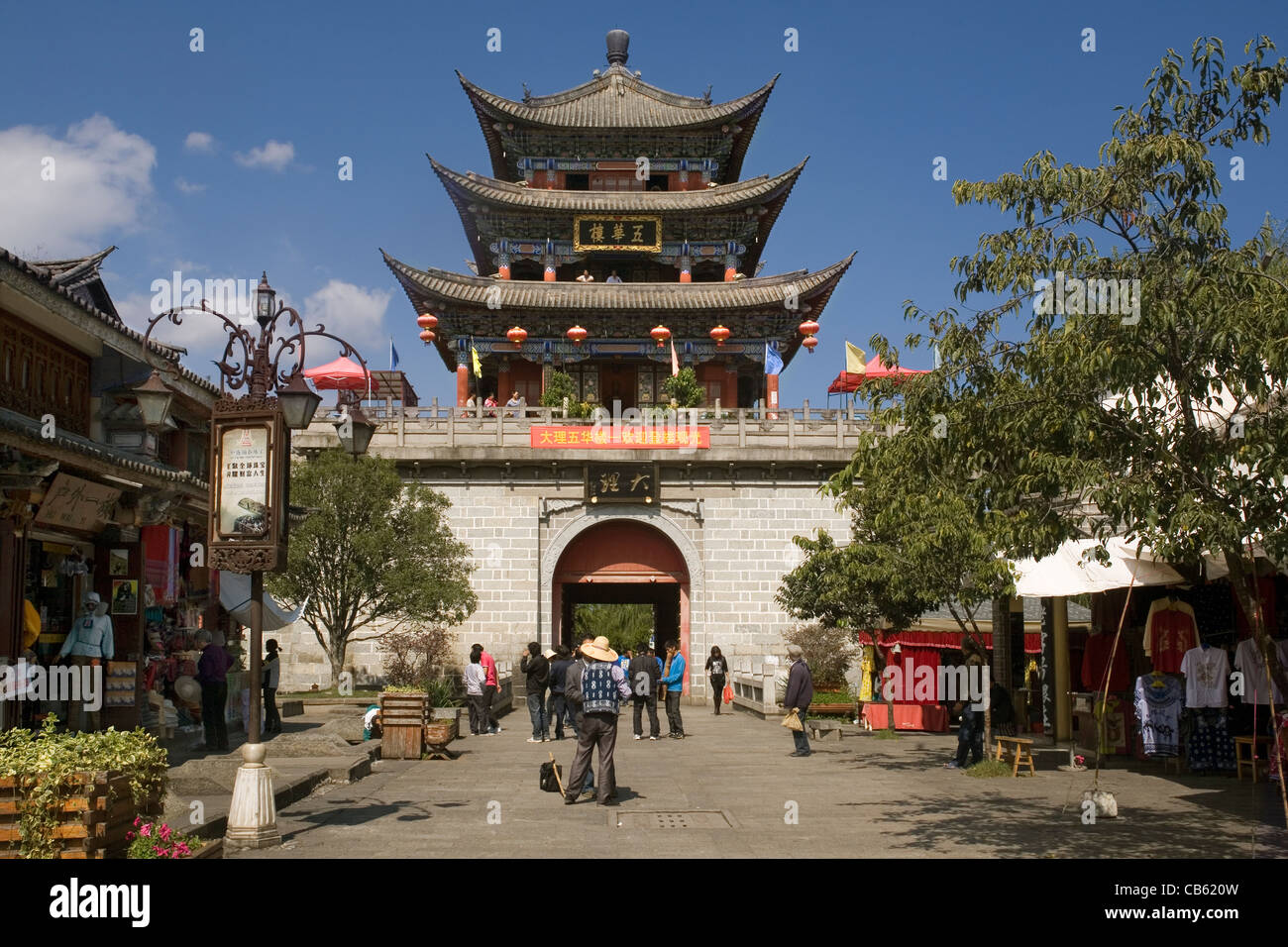 China yunnan dali hi-res stock photography and images - Alamy