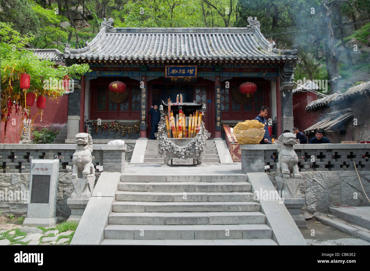 Mount tai hi-res stock photography and images - Alamy