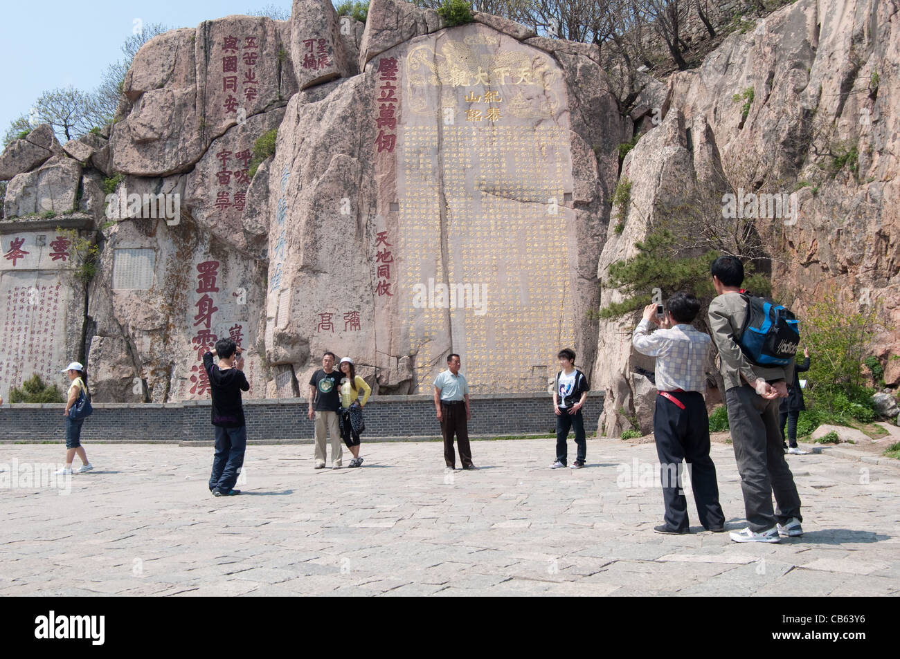 Taishan hi-res stock photography and images - Alamy