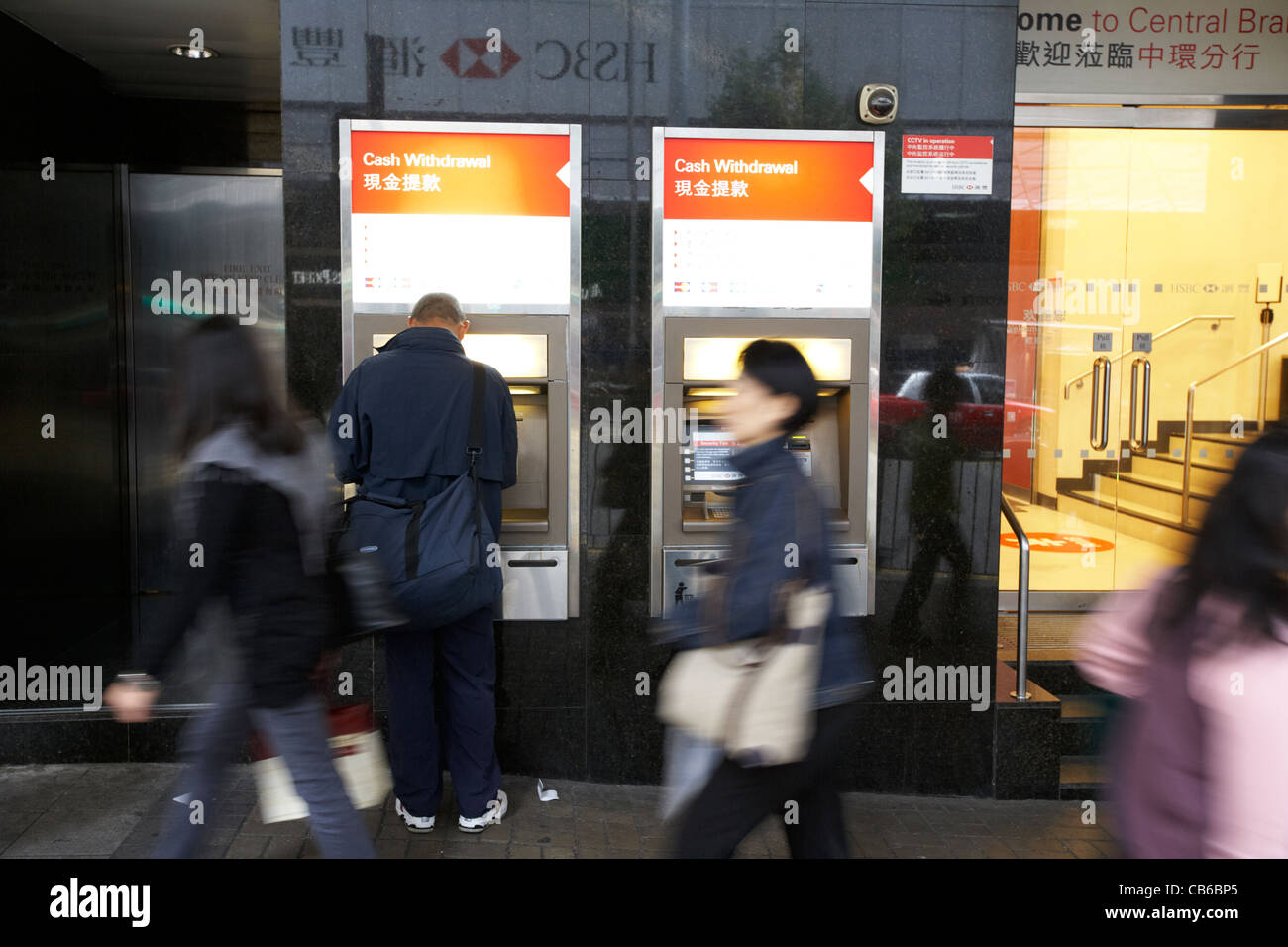 Atm machine asia hi-res stock photography and images - Alamy