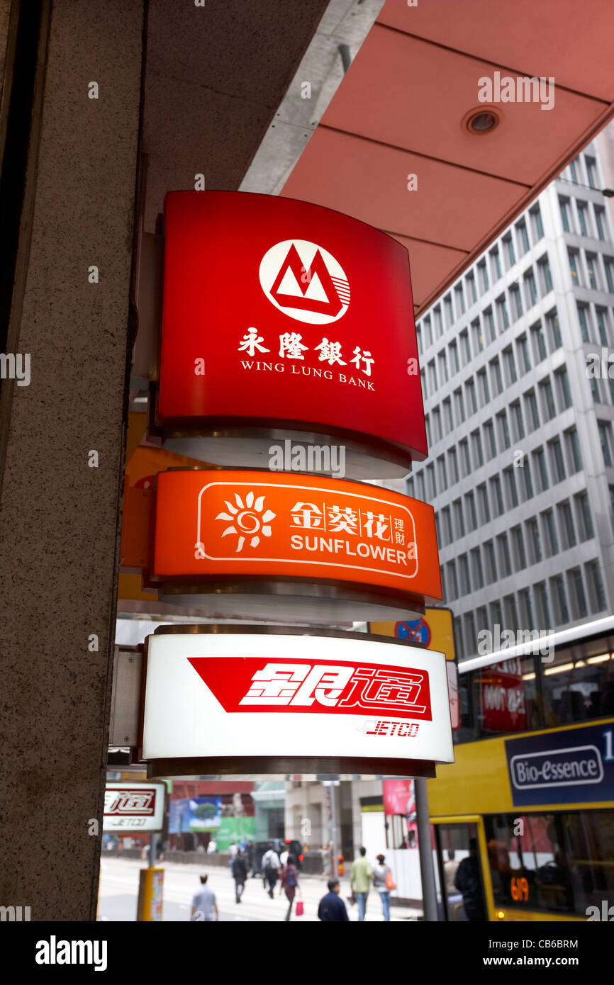 signs for branch of wing lung bank sunflower service centre and jetco ...