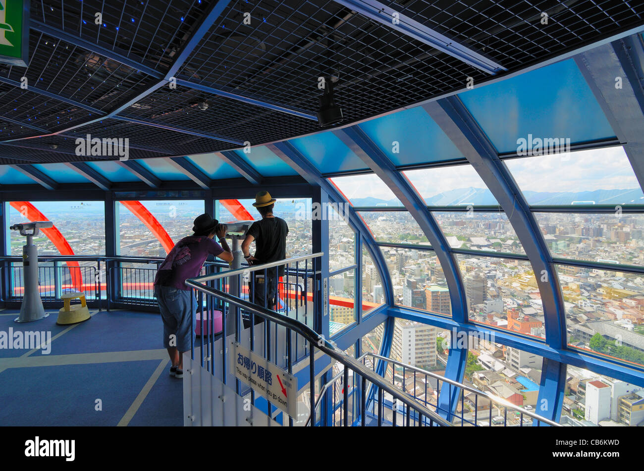 Inside Kyoto Tower, Kyoto,, Japan Stock Photo - Alamy