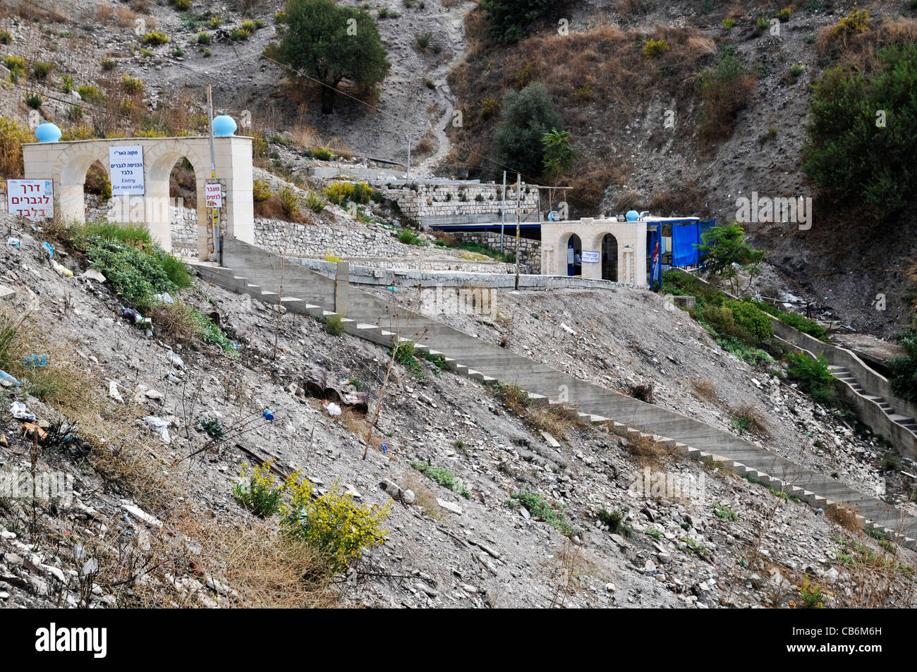Two big decorated gates on the road to ancient Safed cemetery,Galilee ...