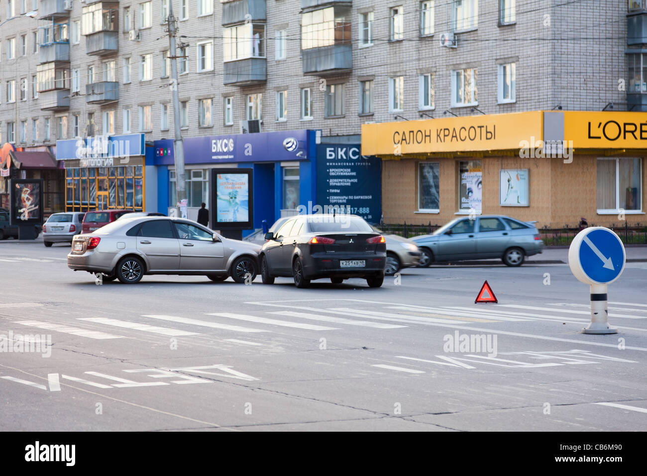 Two cars collided hi-res stock photography and images - Alamy