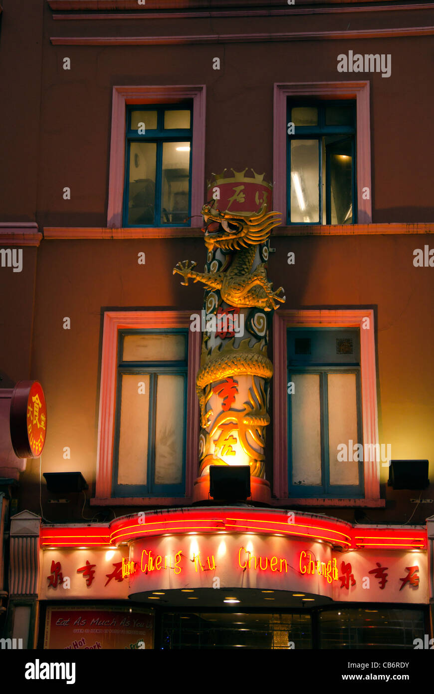 Chinese restaurant sign hi-res stock photography and images - Alamy