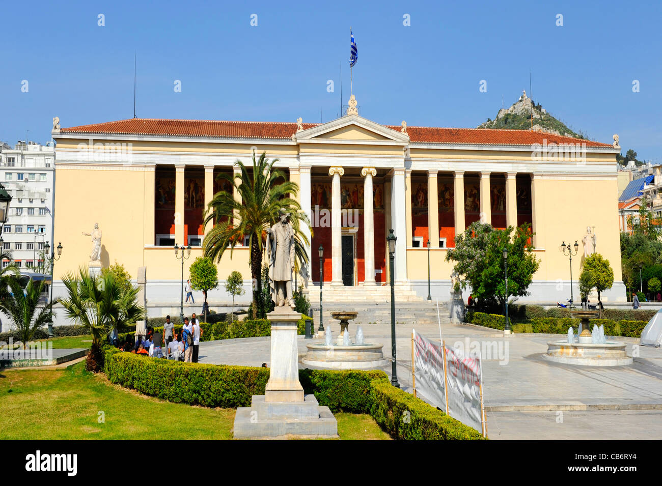 The university of athens hi-res stock photography and images - Alamy