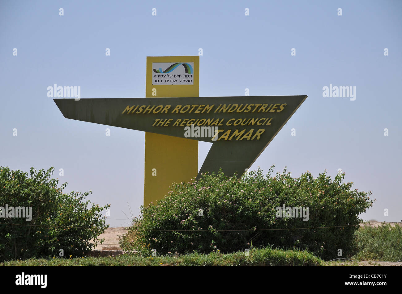 Israel, Aravah, The Mishor Rotem Industrial Park Stock Photo - Alamy